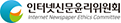 인터넷신문위원회