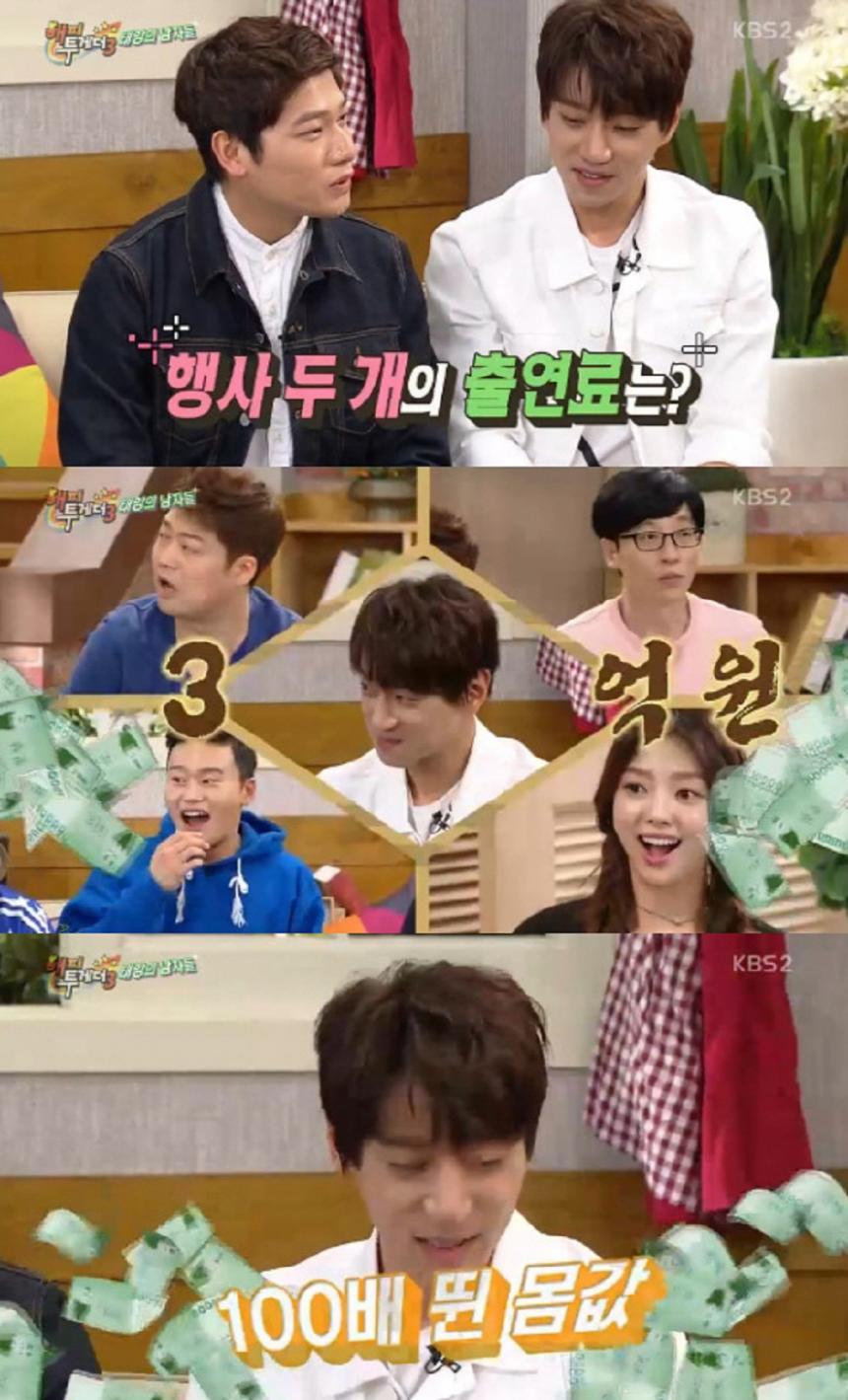 황치열, 중국 프로그램 출연료 한국의 100배?…“아티스트에 대한 대우가 좋다” - 양인정 기자 - 톱스타뉴스