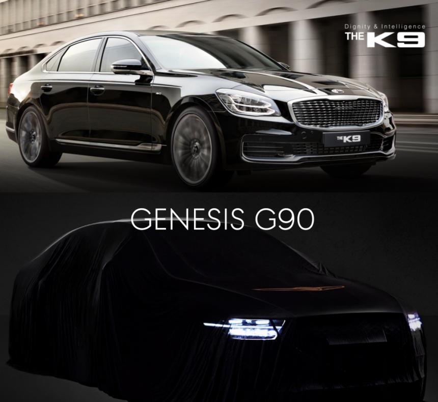 기아자동차 더K9, 현대자동차 제네시스 G90 출시에 긴장하나 - 김효진 기자 - 톱스타뉴스