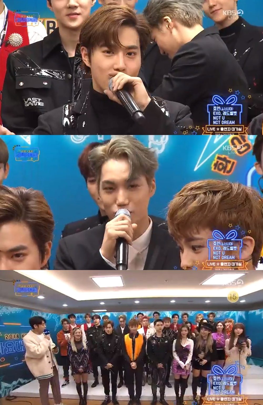 [2018 KBS 가요대축제] 엑소(EXO) 수호, 대기실 토크 중 “SM 차기이사로 오늘 해피하고 즐겁다” 눈길 - 강소현 기자 - 톱스타뉴스