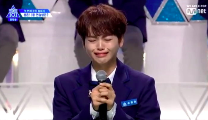 ‘프로듀스X101’ 스타쉽 송형준, 3등 폭풍 눈물 소감 발표…MC 이동욱 포함-누나 팬들 ’광대 폭발’ - 권미성 기자 - 톱스타뉴스