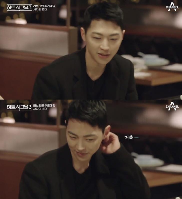 '하트시그널 시즌3' 김강열, 직업은?…'강렬한 외모로 첫 등장'