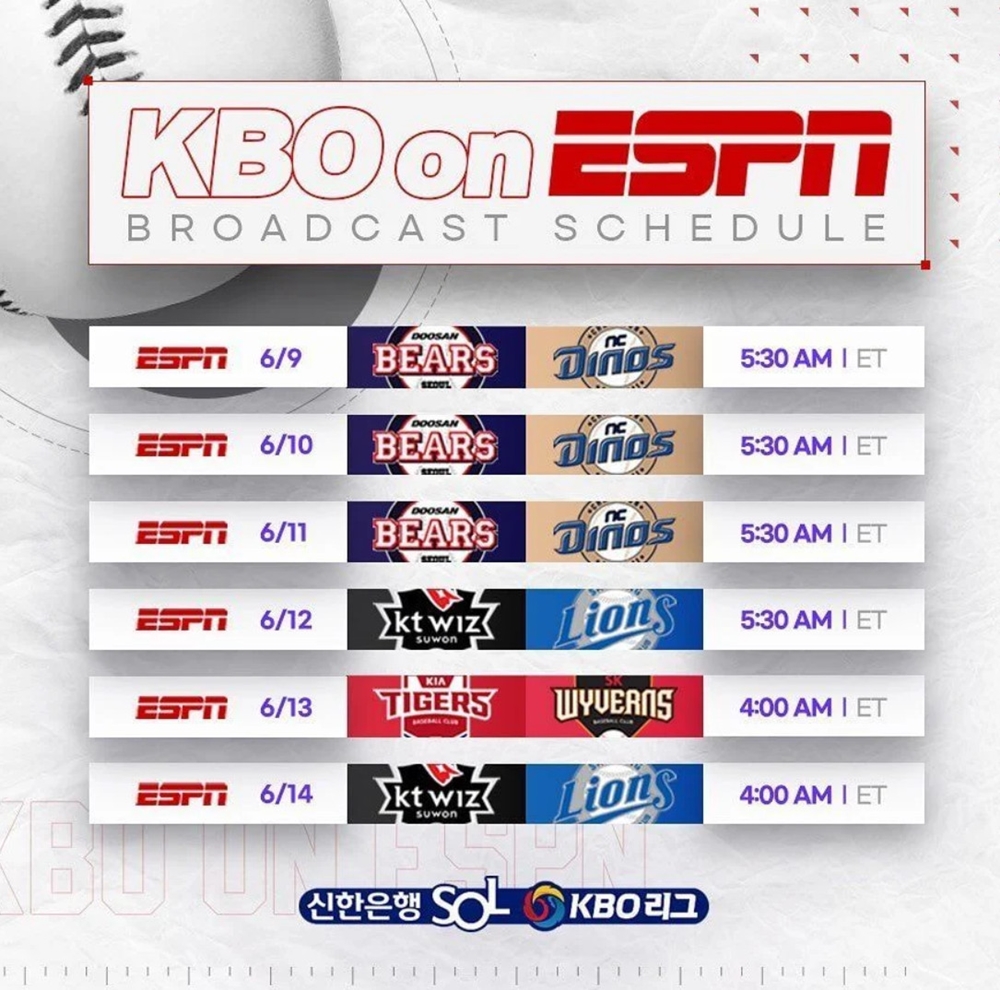 ESPN KBO 중계일정, 두산 베어스-KIA타이거즈-삼성라이온즈 라인업…시간은? - 김아현 기자 - 톱스타뉴스