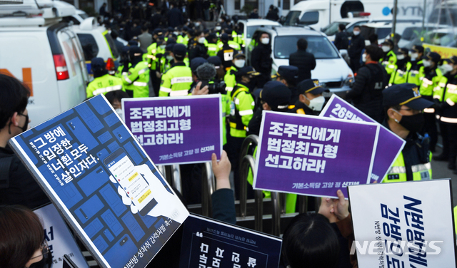 경북경찰 N번방 갓갓과 함께 성착취물 유포·성폭행 20대 구속 정예준 기자 톱스타뉴스