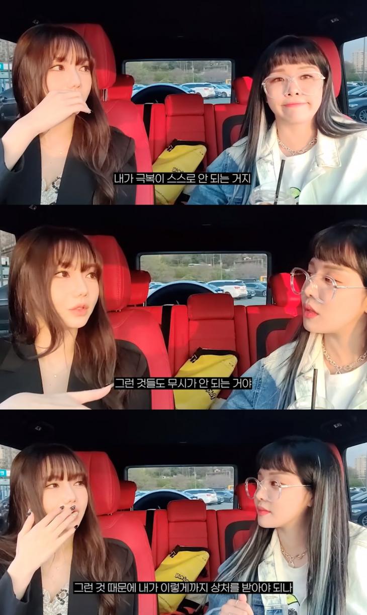 “무시가 안된다”…브레이브걸스 출신 BJ박서아, 악플 고민 토로 - 오서린 기자 - 톱스타뉴스