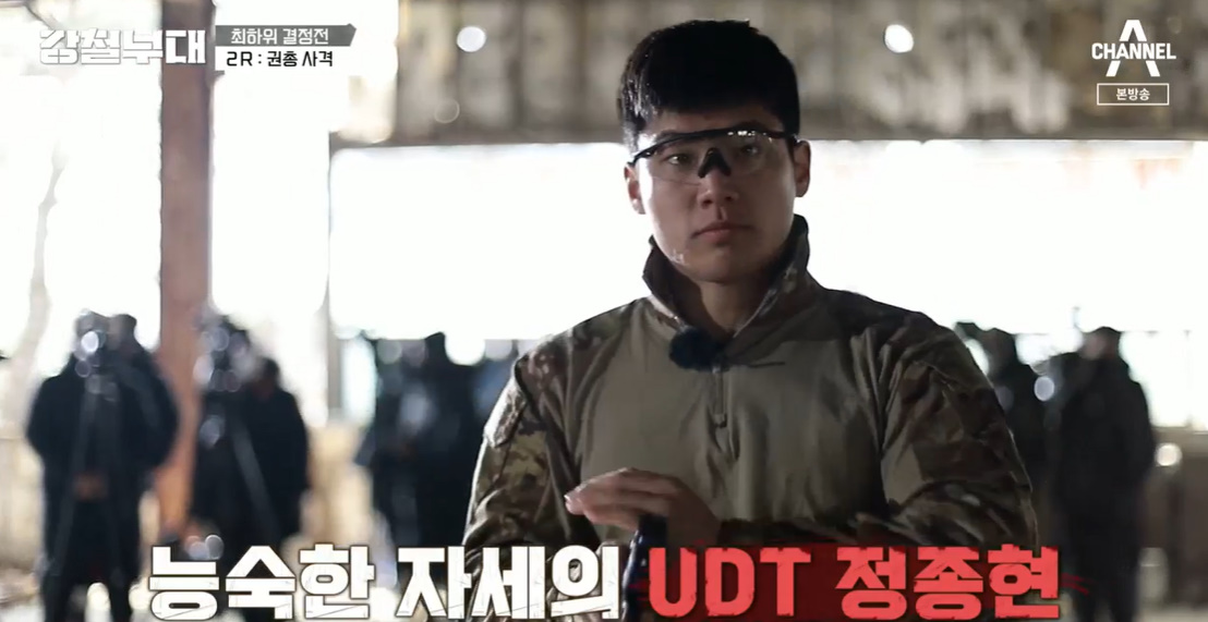 [종합] '강철부대' SDT의 '역전 승'& UDT '데스매치' 직행....본 미션 '대테러 구출작전' - 최윤영 기자 - 톱스타뉴스
