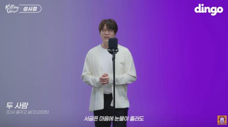 성시경 킬링보이스 600만 뷰 돌파…2탄 가능할까 한수지 기자 톱스타뉴스