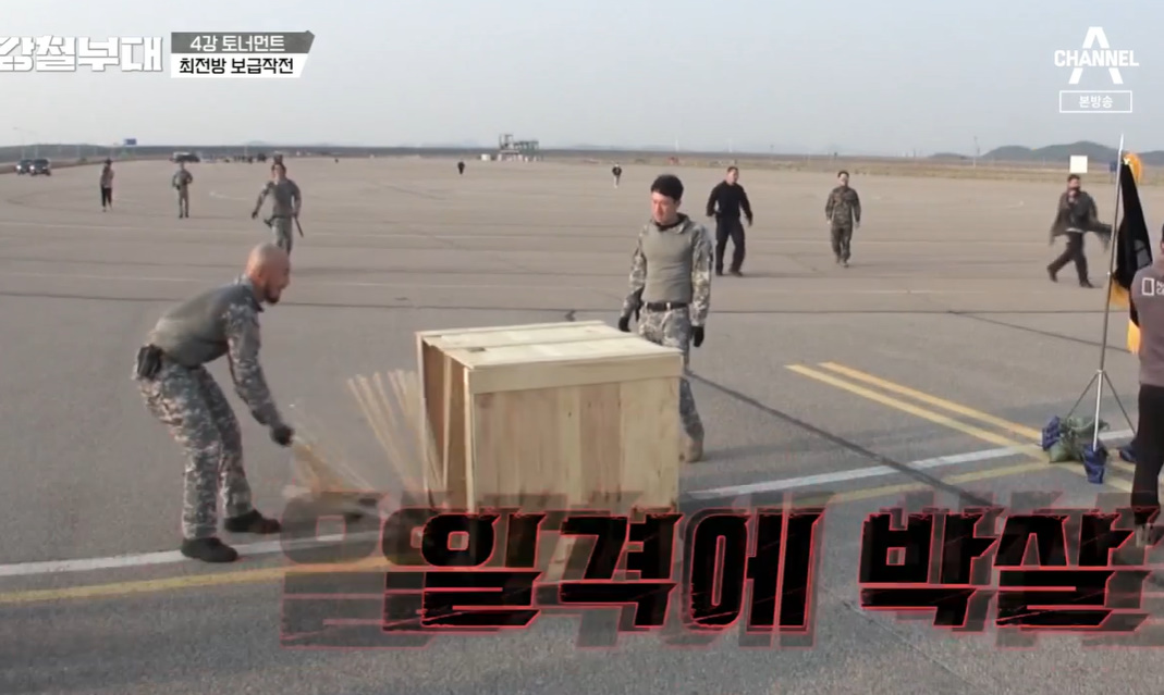 '강철부대' SSU 정성훈 "몸을 불사를 것" 완전히 달라진 모습…SUS, 707 역전의 역전 거듭 (2) - 최윤영 기자 - 톱스타뉴스