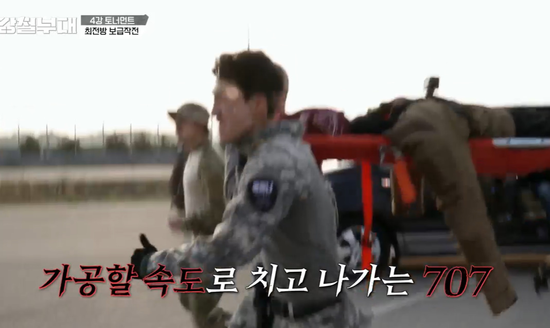 '강철부대' SSU 정성훈 "몸을 불사를 것" 완전히 달라진 모습…SUS, 707 역전의 역전 거듭 (2) - 최윤영 기자 - 톱스타뉴스