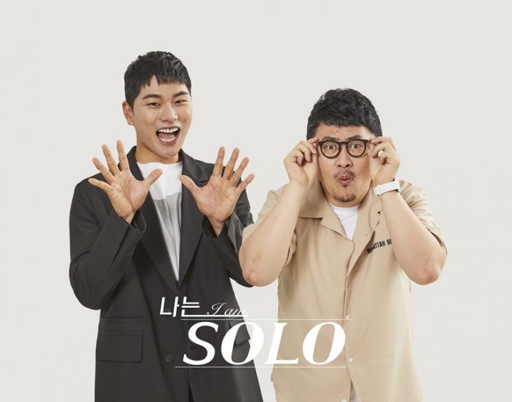 ‘나는 SOLO’ MC 데프콘-이이경, “연애도 배워야 해~” 소감 밝혀 - 장재연 기자 - 톱스타뉴스