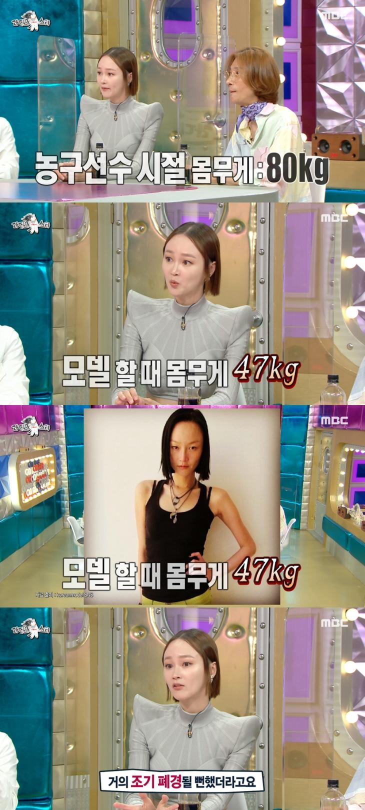 "80kg→47kg, 조기폐경 수준"…이혜정, 농구선수→모델 진로 변경에 무리한 다이어트 - 김효진 기자 - 톱스타뉴스