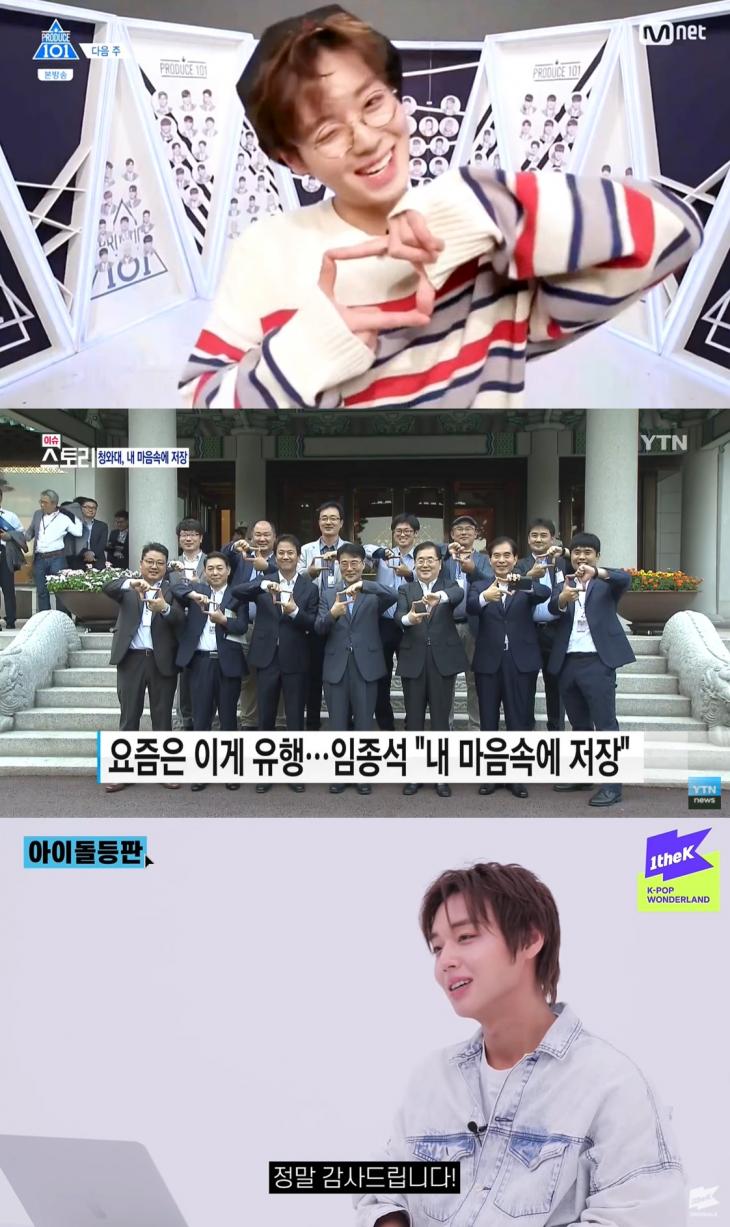 박지훈, "청와대 인사 '내 마음속에 저장' 본 심정?…뿌듯했다" - 상현호 기자 - 톱스타뉴스