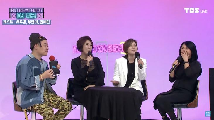 전설의 트로트 3인방 '우연이·한혜진·서주경 출격... TBS 'DJ SHOW! 9595' - 최소영 기자 - 톱스타뉴스