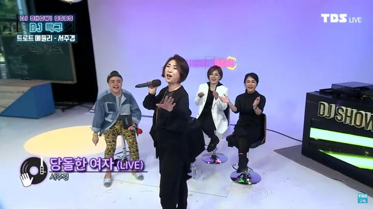 전설의 트로트 3인방 '우연이·한혜진·서주경 출격... TBS 'DJ SHOW! 9595' - 최소영 기자 - 톱스타뉴스