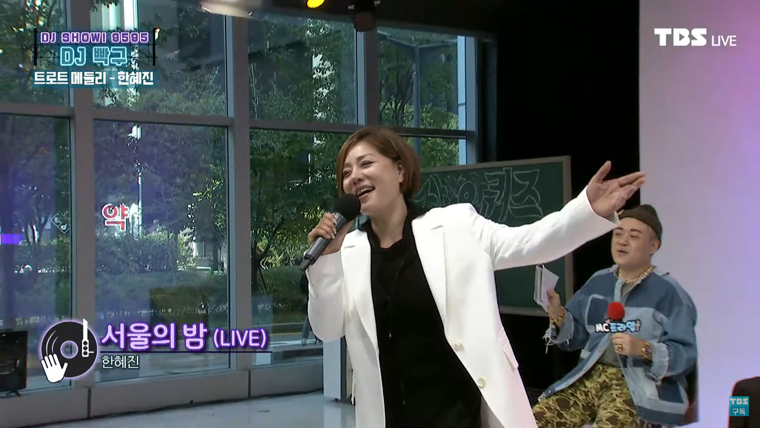 전설의 트로트 3인방 '우연이·한혜진·서주경 출격... TBS 'DJ SHOW! 9595' - 최소영 기자 - 톱스타뉴스