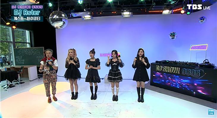 "이번에는 꼬마마녀" 멈출 줄 모르는 걸그룹 하이큐티(HI CUTIE) '컴백' 'DJ SHOW! 9595' - 최소영 기자 - 톱스타뉴스