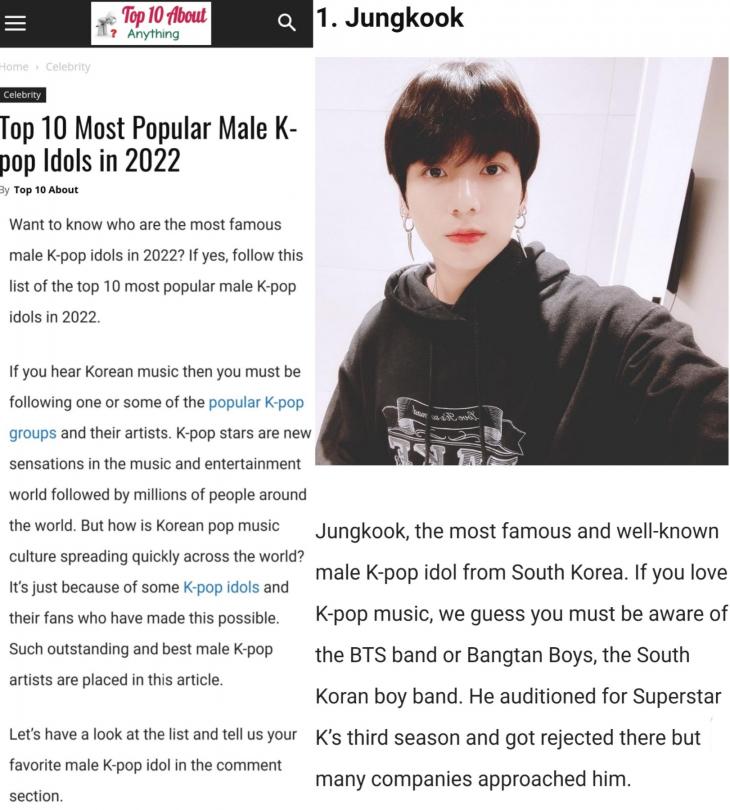 방탄소년단 정국 2022년 가장 인기 있는 남자 K팝 아이돌 1위 초대세 아이콘의 영향력 황선용 기자 톱스타뉴스