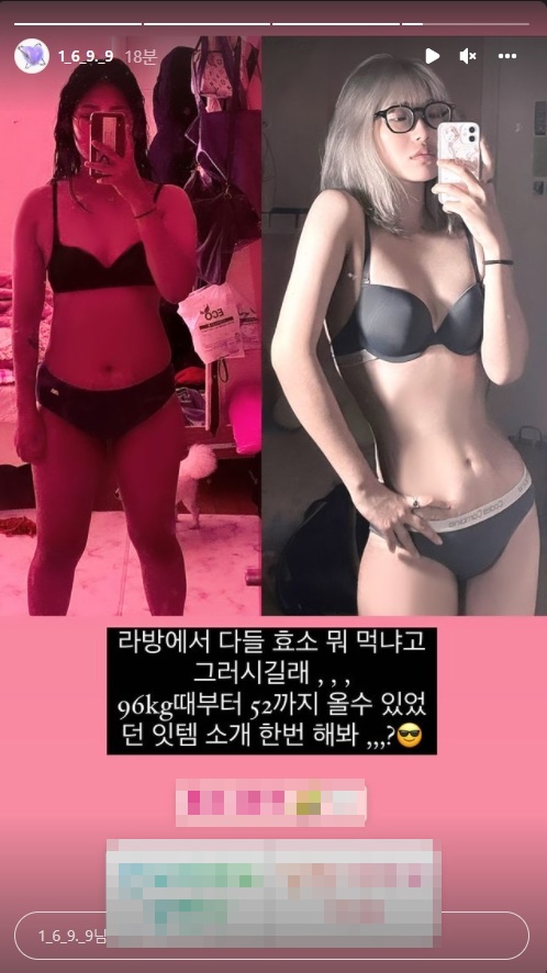 '최진실 딸' 최준희, 96kg→52kg 다이어트 전후 공개 "살 어떻게 뺐나?" - 유혜지 기자 - 톱스타뉴스