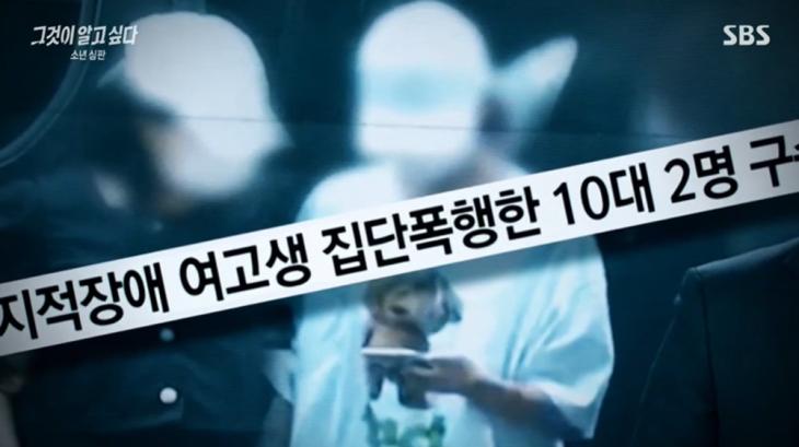[종합] ‘그알 김나리x박유성 가명 사이버불링 죽음 몰고 지적장애 모텔 폭행 ‘2건의 재판…양산 여중생집단폭행사건