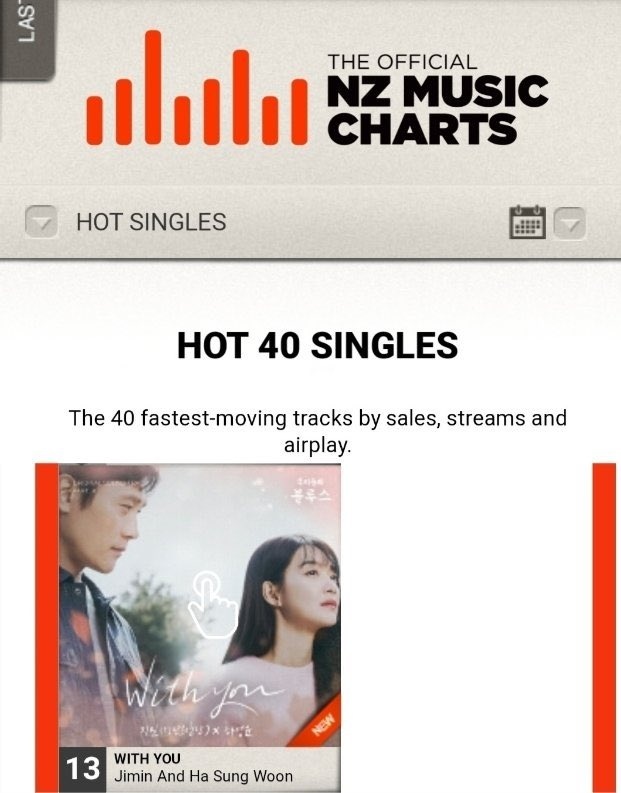 '美아마존 5일째 1위' 방탄소년단 지민 첫 OST 'With You' 미국 인기도 최고..노래 검색도 24시간 최다 '샤잠 10만 돌파' - 황선용 기자 - 톱스타뉴스