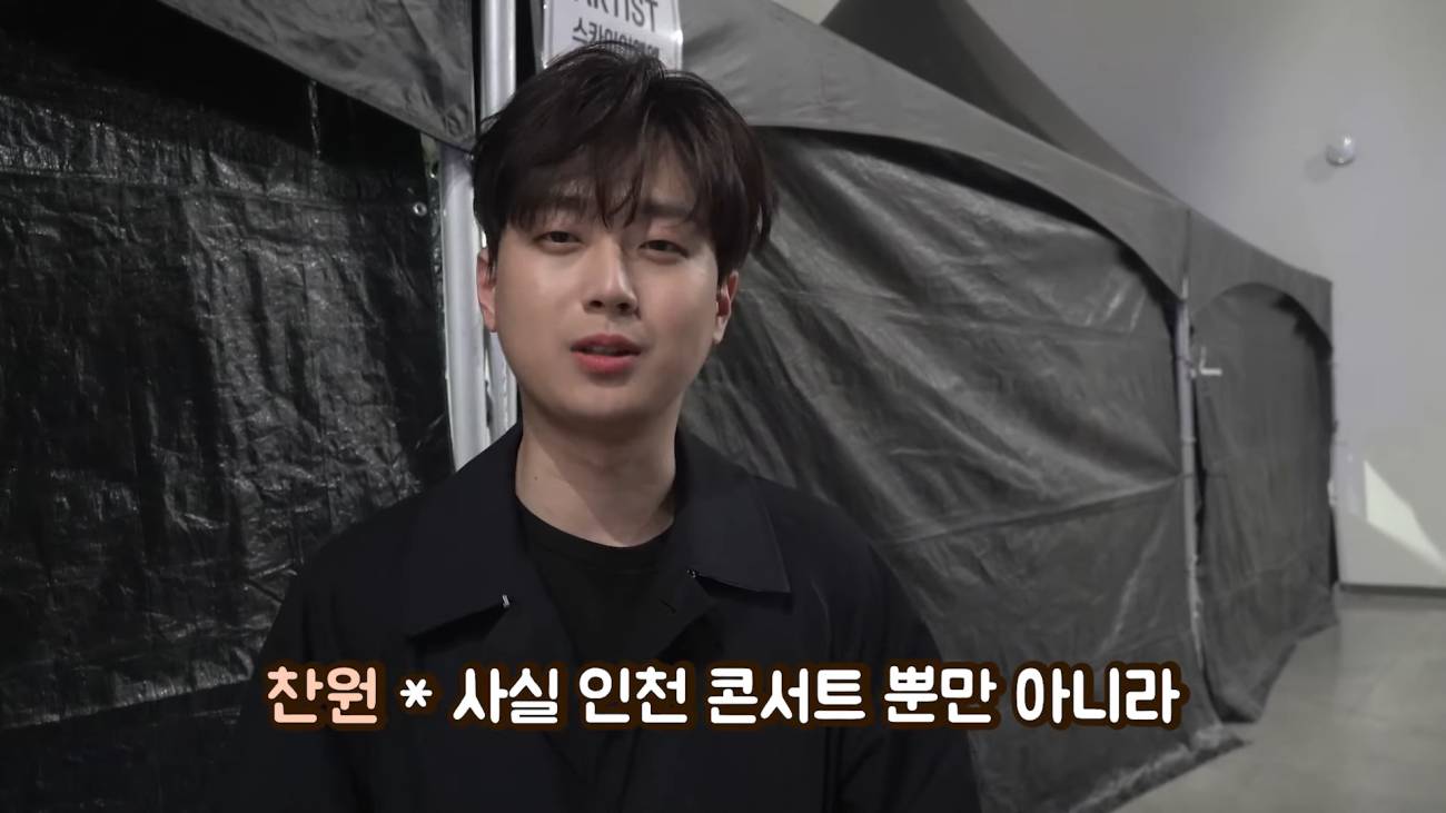 이찬원 인천 민원만족 콘서트 비하인드 현장 영상 ″찬원의 기쁨은 찬스 라는 것″ 황선용 기자 톱스타뉴스