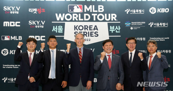 'MLB·KBO 맞대결 무산' 월드 투어 취소…KBO "당혹스럽다" - 편집팀 기자 - 톱스타뉴스