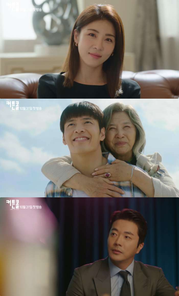 드라마 ‘커튼콜’ 강하늘X하지원X고두심X권상우, 할머니의 소원을 위해…몇부작? [톱:프리뷰] - 장필구 기자 - 톱스타뉴스