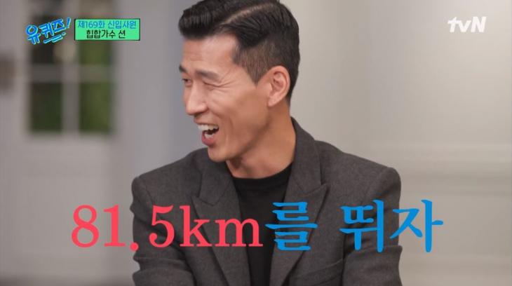 “스마트하게 81.5km”…가수 션, 광복절 마라톤 대회 ‘815런’ 기획→의미 언급 - 오서린 기자 - 톱스타뉴스