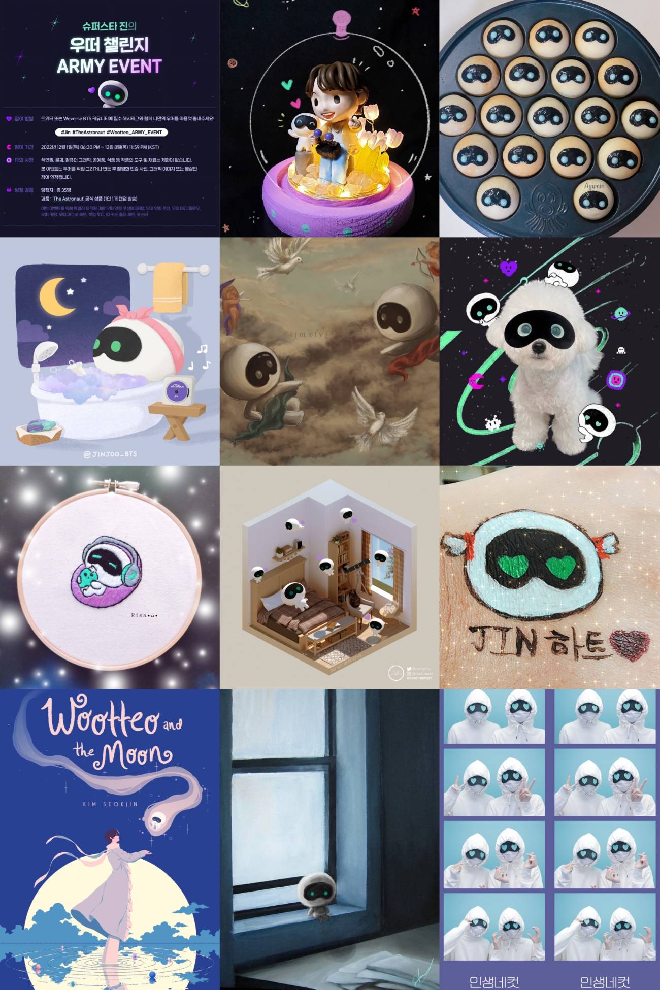 방탄소년단 진, “내가 방송에 나가고, 노래를 만들고, 굿즈를 만드는 건 모두 아미 덕분”…#Wooteo_ARMY_EVENT ...