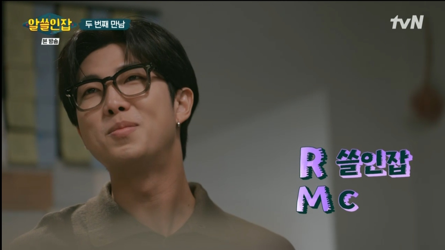 [종합] '알쓸인잡' 심채경, 김연경선수는 '건강하게 자신을 사랑하는 사람' - 조가연 기자 - 톱스타뉴스