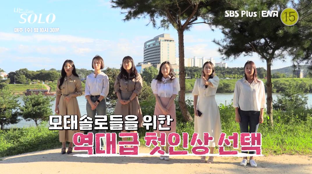 '나는 솔로' 12기 '모쏠' 옥순은 누구?…직업-인스타 벌써 '관심 UP' - 한수지 기자 - 톱스타뉴스