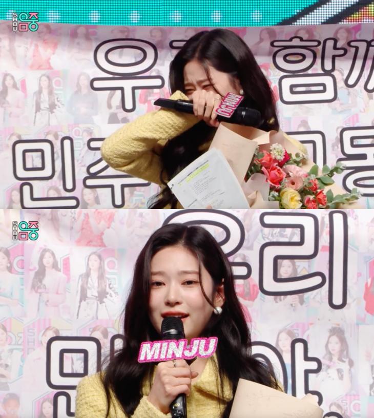 "안 울고 싶었는데"…김민주, 2년 7개월 만 '쇼! 음악중심' MC 하차 - 김효진 기자 - 톱스타뉴스