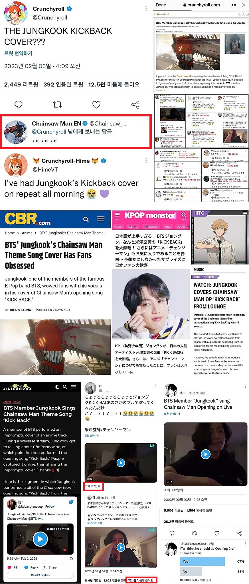 [BTS News] 방탄소년단 정국 日애니 OST 'KICK BACK' 커버에 '체인소 맨' 공계 열띤 관심→시즌2 주제가 소원...'SNS 들썩' - 황선용 기자 - 톱스타뉴스