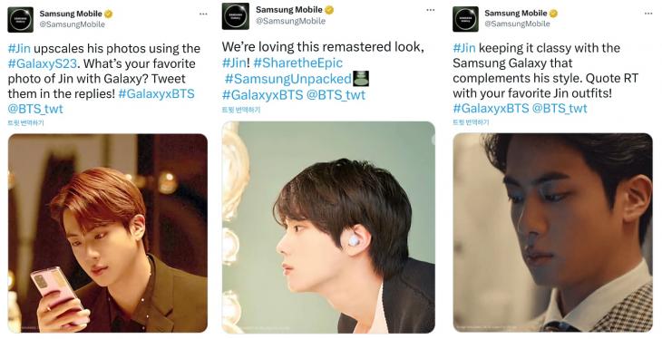 [BTS News] 'Human Samsung Jin' 방탄소년단 진, 범접불가 고품격 비주얼..독보적 아우라 발산 - 황선용 ...