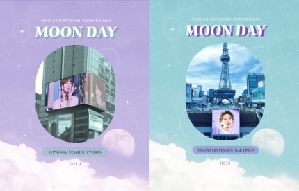 [BTS News] '지구와 달처럼' 방탄소년단 진, 솔로곡 'Moon' 3주년..전 세계 축하 물결 - 황선용 기자 - 톱스타뉴스