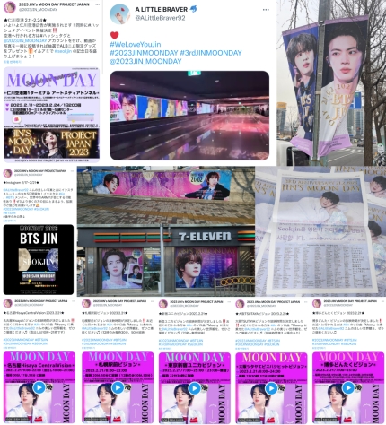 [BTS News] '지구와 달처럼' 방탄소년단 진, 솔로곡 'Moon' 3주년..전 세계 축하 물결 - 황선용 기자 - 톱스타뉴스