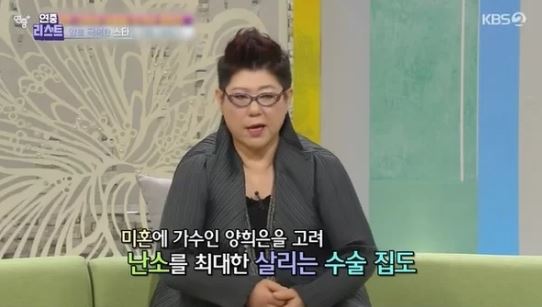 가수 양희은, '암을 극복한 스타' 1위 - 김현서 기자 - 톱스타뉴스