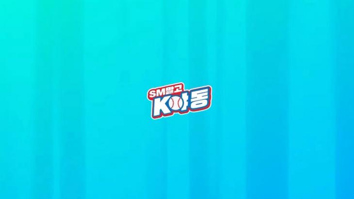 "불쾌감 드려 죄송"…KBSN 스포츠, 'K야동' 결국 사과 - 유혜지 기자 - 톱스타뉴스