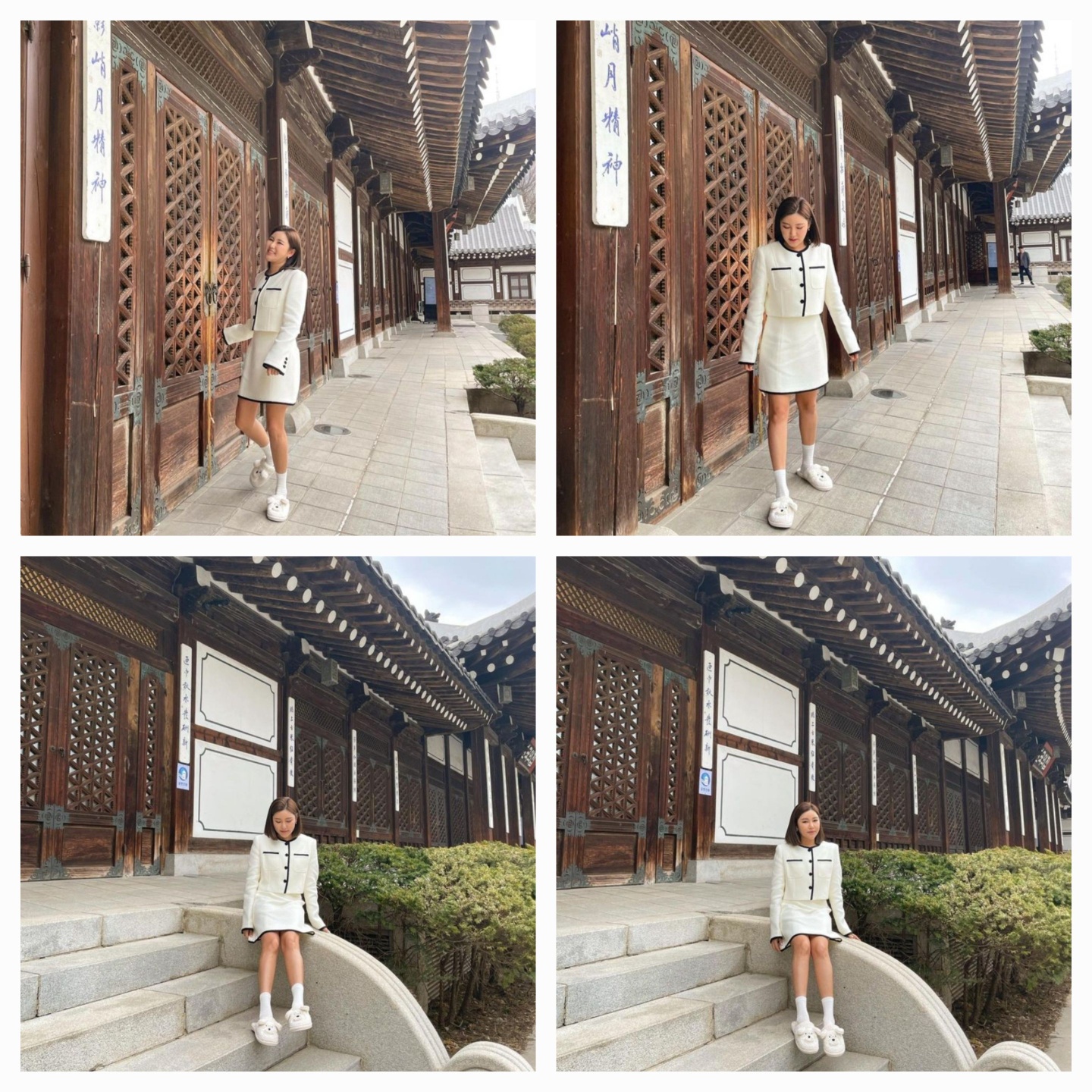 송가인, '고등학생인가?' 귀여운 신발신고 아름다움 대방출 - 조양경 기자 - 톱스타뉴스