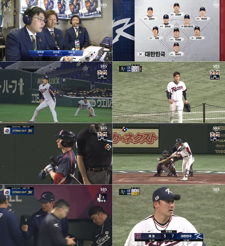 이대호 내세운 SBS 시청률 1위…WBC 한국·체코전 2.9% - 편집팀 기자 - 톱스타뉴스