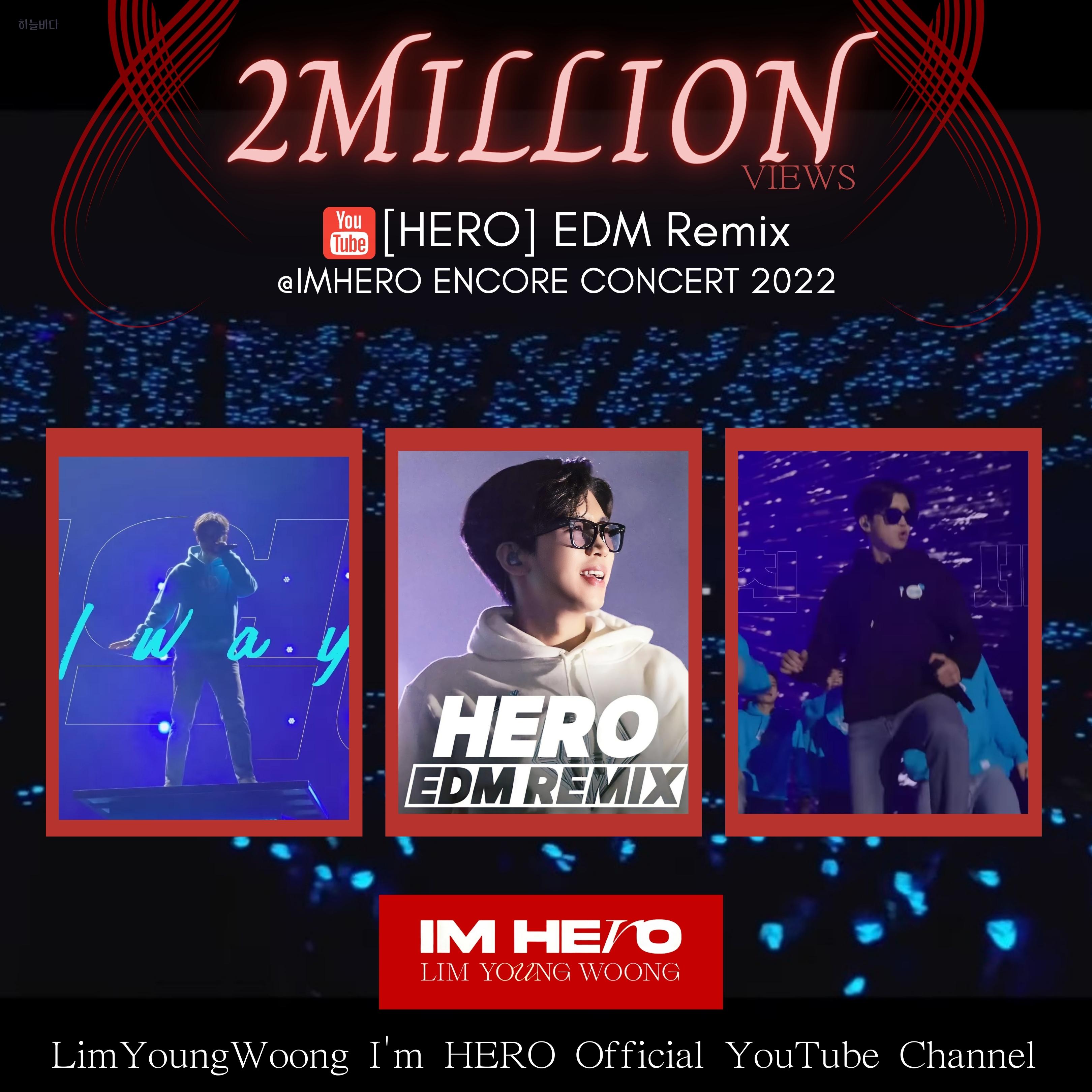 임영웅 'HERO' EDM 리믹스 200만 뷰 돌파…"내가 너를 지켜 줄 테니 나를 믿고 가" - 장지우 기자 - 톱스타뉴스 - 엔터/가요