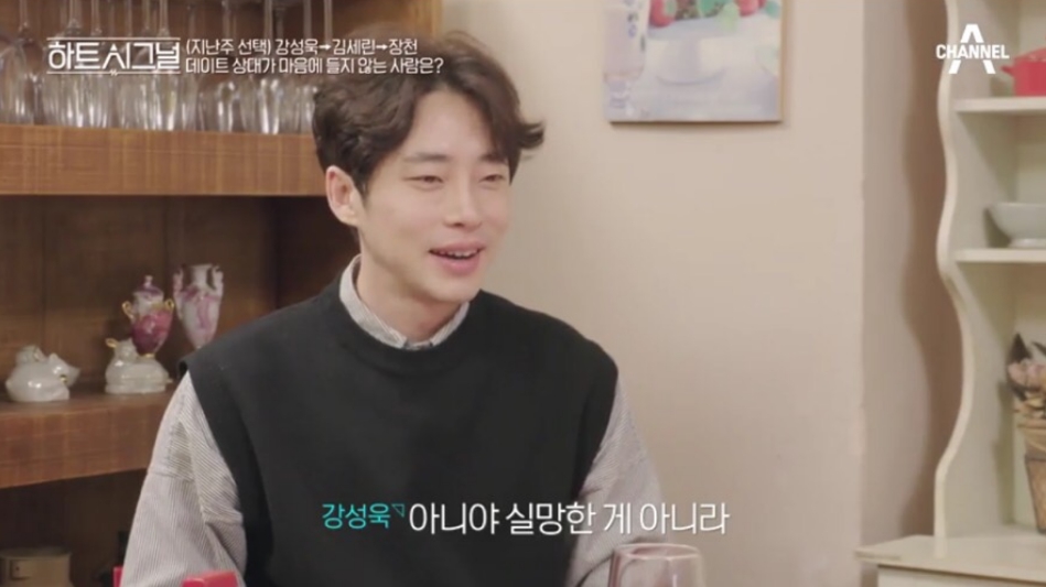 '하트시그널' 강성욱, 성폭행 논란 후 근황…영구출연정지 - 한수지 기자 - 톱스타뉴스 - 엔터/방송/이슈