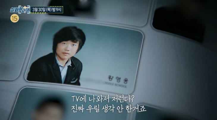 ‘상해·폭행’ 황영웅 팬들, 2차 가해 계속…게시판 초토화 [TOP이슈] - 이은혜 기자 - 톱스타뉴스