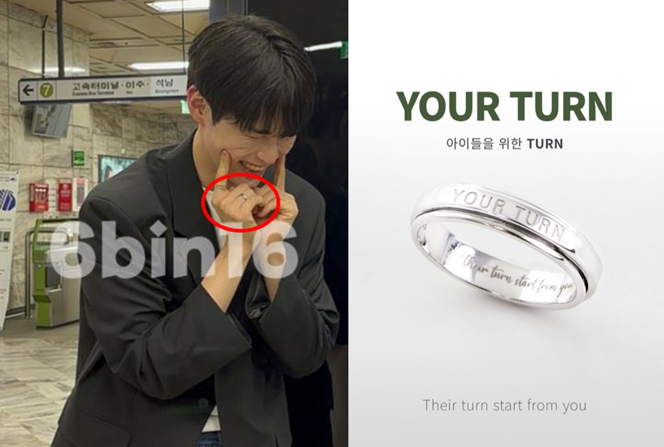 '보이즈 플래닛' 성한빈, 약지 반지의 정체…미담 어디까지? - 한수지 기자 - 톱스타뉴스