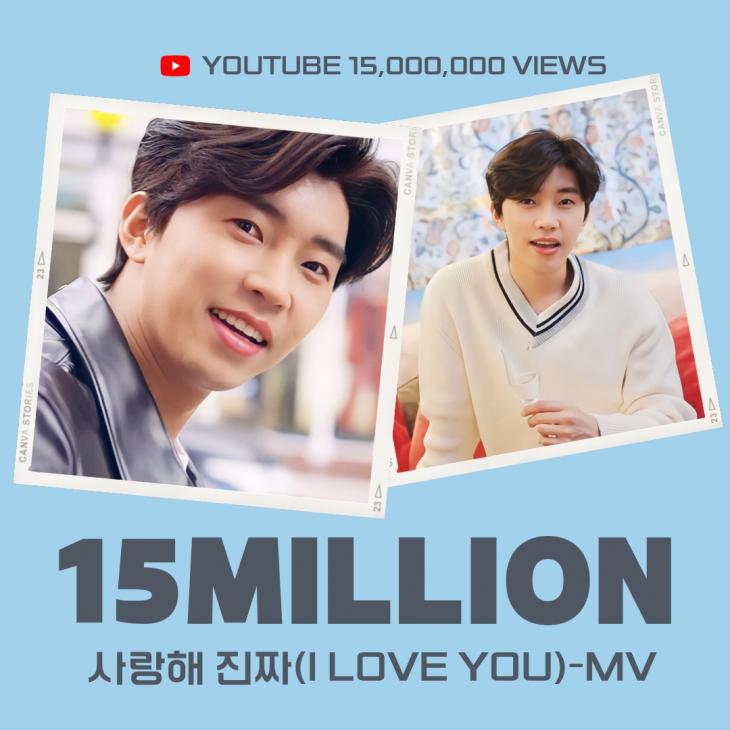 임영웅 '사랑해 진짜' MV 1500만 뷰 돌파…"별빛을 닮아 반짝거리는 이 사랑스러움 어쩔거야" - 장지우 기자 - 톱스타뉴스
