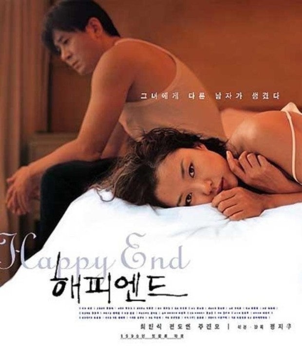 "엄마 울고 광고 끊겨" 전도연, 파격 노출 영화 '해피엔드'…줄거리-결말 뭐길래? - 한수지 기자 - 톱스타뉴스