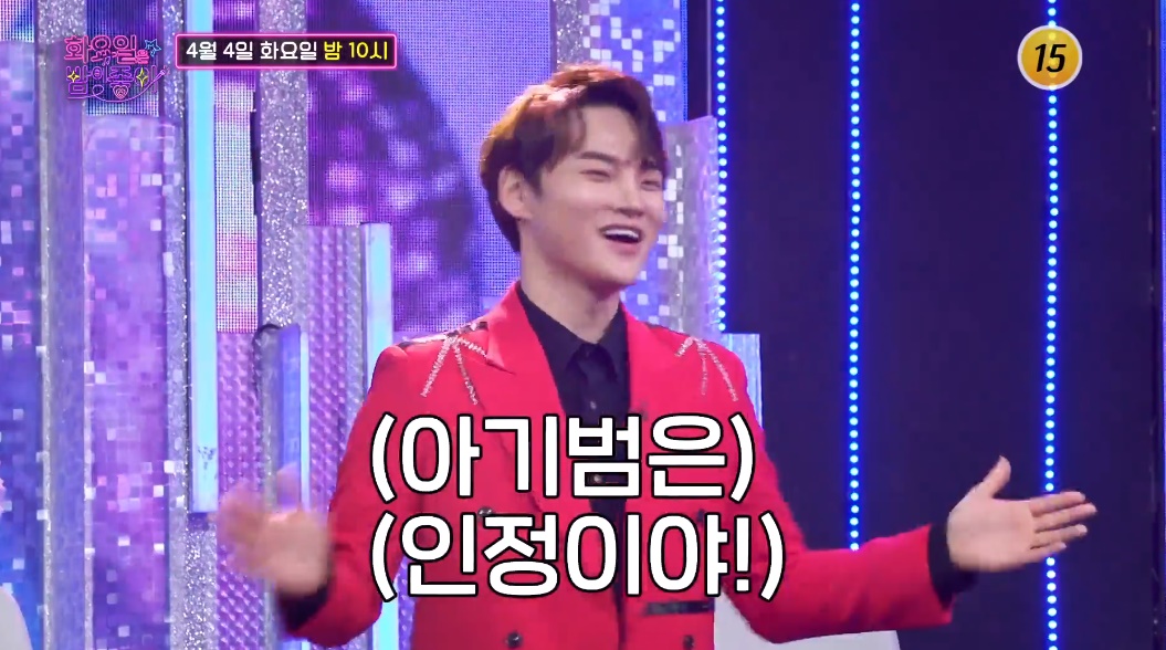 화려한 무대 매너…박서진, 완벽한 장구 연주 - 이은혜 기자 - 톱스타뉴스