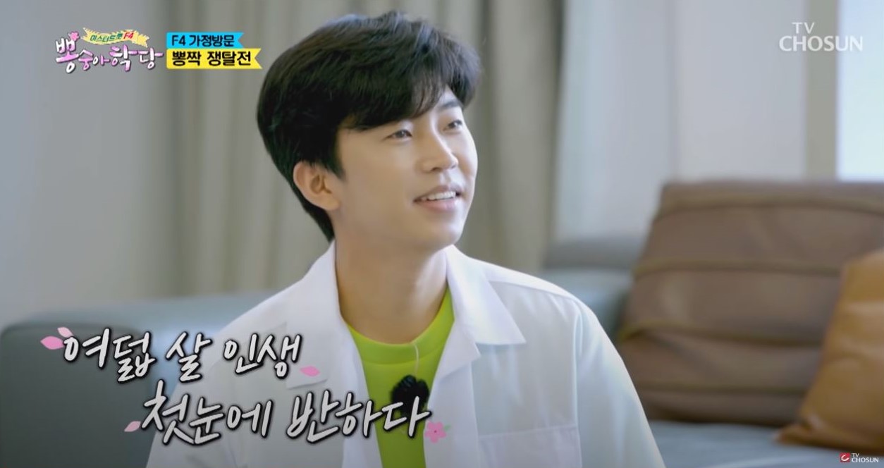 임영웅 시리즈, '환상의 발리슛' 날리는 히어로…이동국 "이 정도면 축구 프로선수야 백점!" [다시 보러歌웅 ] - 장지우 기자 ...