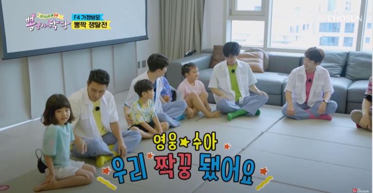 임영웅 시리즈, '환상의 발리슛' 날리는 히어로…이동국 "이 정도면 축구 프로선수야 백점!" [다시 보러歌웅 ] - 장지우 기자 ...