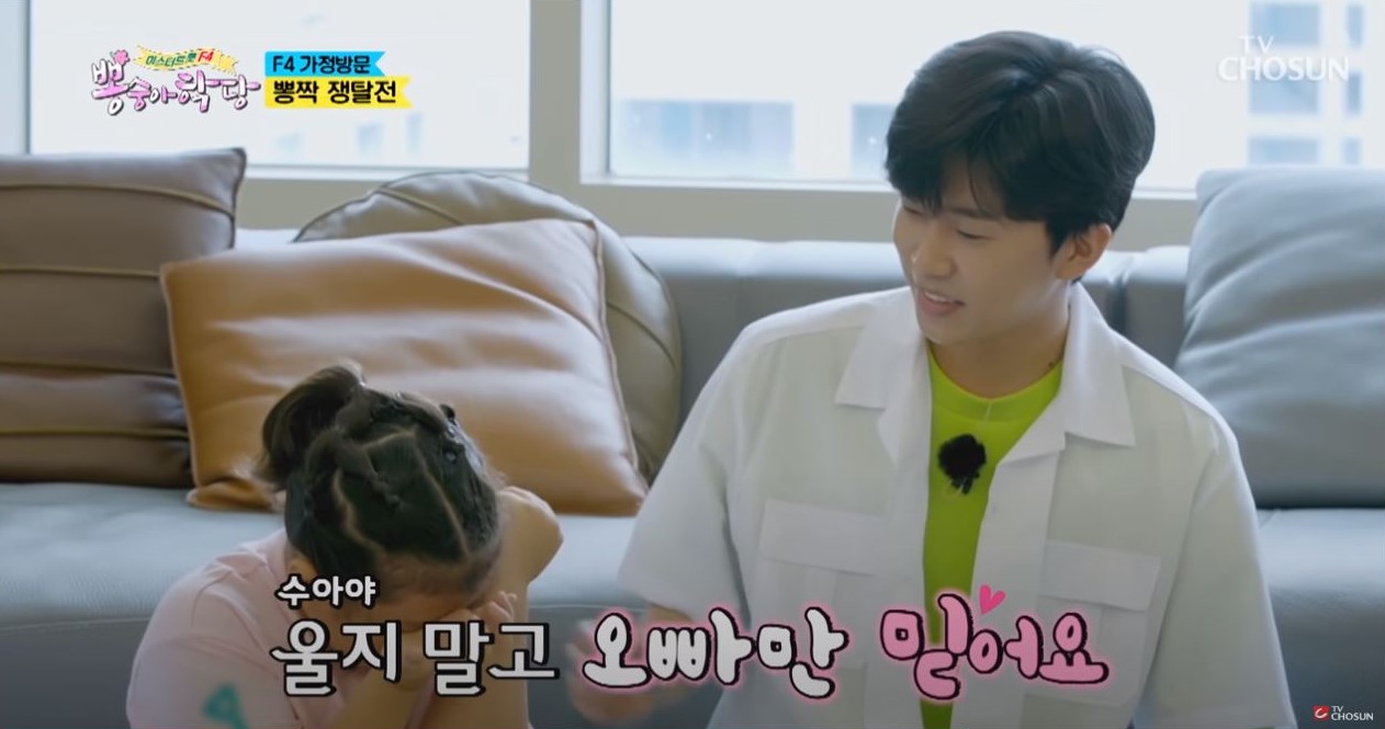 임영웅 시리즈, '환상의 발리슛' 날리는 히어로…이동국 "이 정도면 축구 프로선수야 백점!" [다시 보러歌웅 ] - 장지우 기자 ...